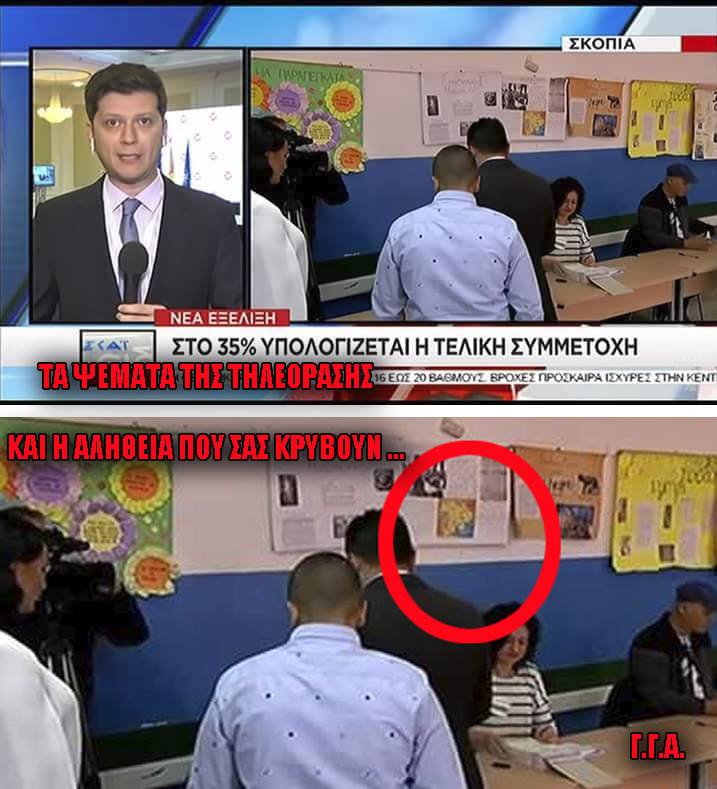 Ο Αλβανος Ζαεφ,θελει ολη την Μακεδονια,για αλλους. - Κίνημα 5 Αστέρων ...